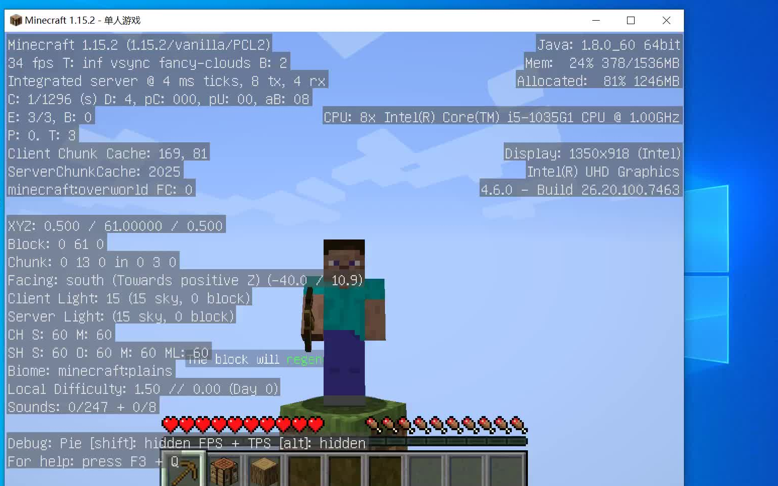 单方块生存合集