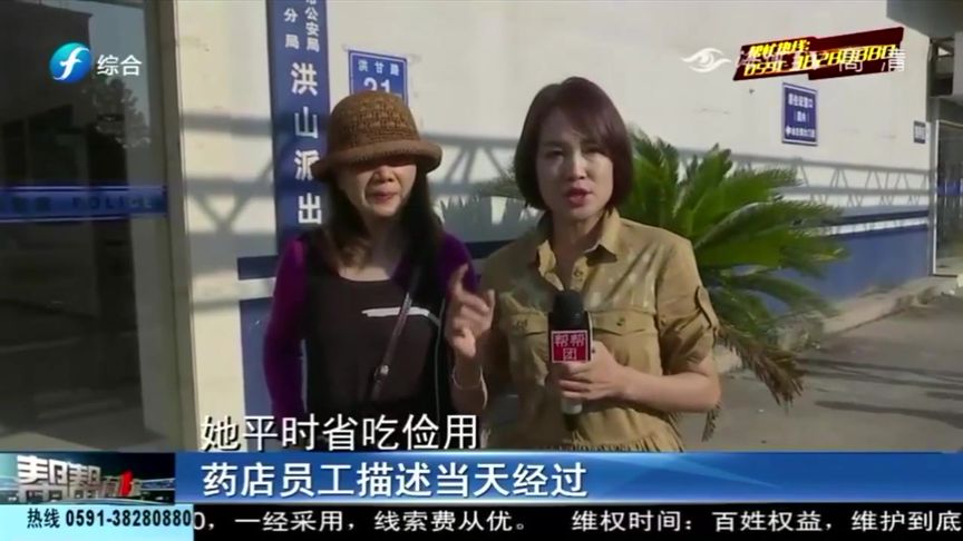 医保卡在药店被盗刷,女子赶赴药店询问情况,店主描述盗刷全过程