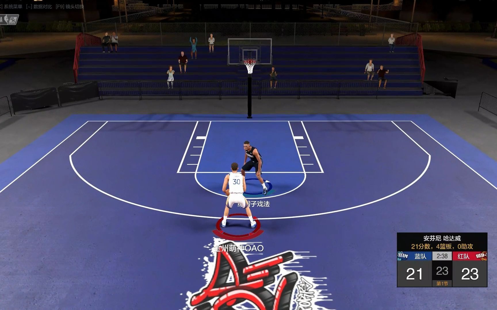 【NBA2KOL2】20内核库里现状