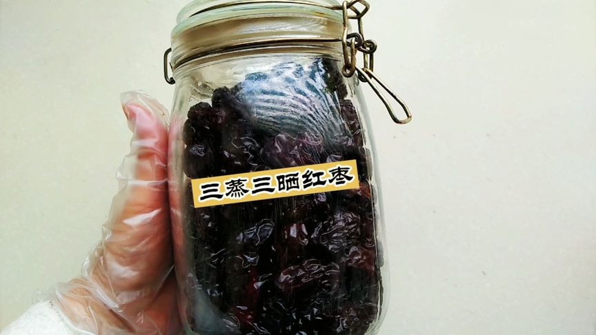红枣三蒸三晒,口感绵软甜糯,补气养颜。一日三颗枣,青春不会老