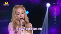 蔡依林模仿者，歌舞美姬深情演绎《倒带》一开口，声音太像蔡依林