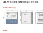 电工如何掌握自动控制补偿器的原理,通过这个视频你可以明白