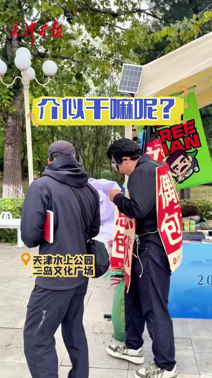 10月17日至21日,2025年书香天津·读书月图书展示展销活动,在天津水...