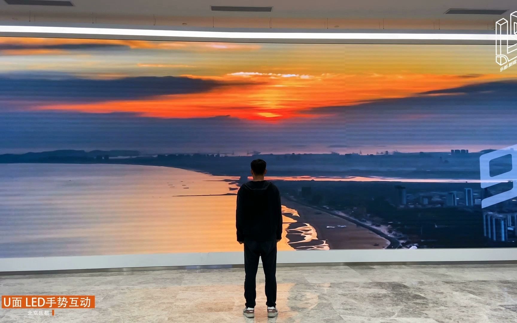 U形LED大屏手势互动模式播放方案