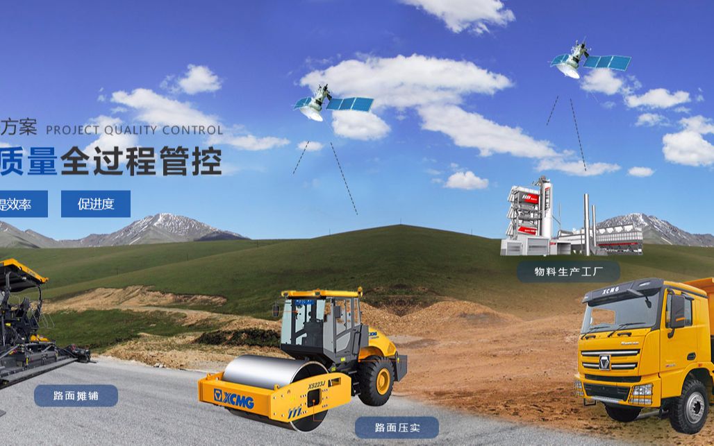 就聊工程老罗-第六期-北斗导航定位系统应用
