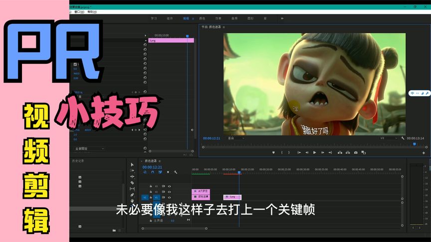 PR小技巧:教你使用“湍流置换”效果