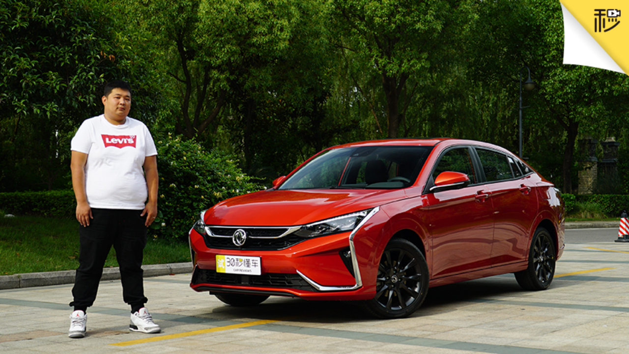 L2级驾驶辅助 车内配3块大屏 东风风神奕炫新车首测