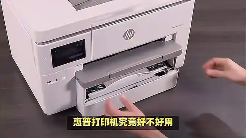 惠普打印机究竟好不好用?质量又如何呢?我们从这几个方面了解下