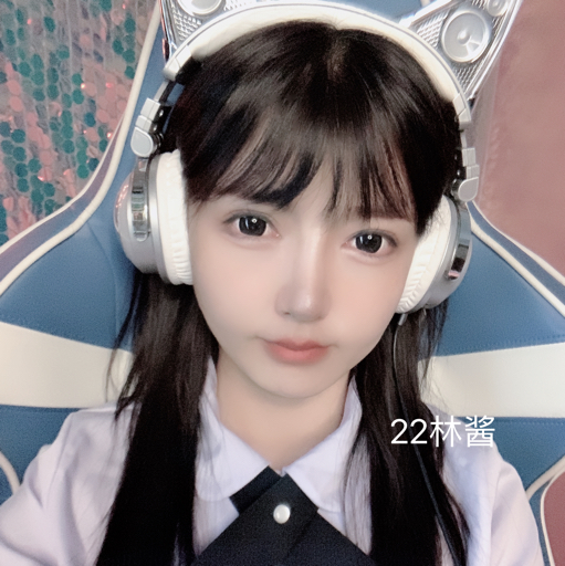 22林酱 