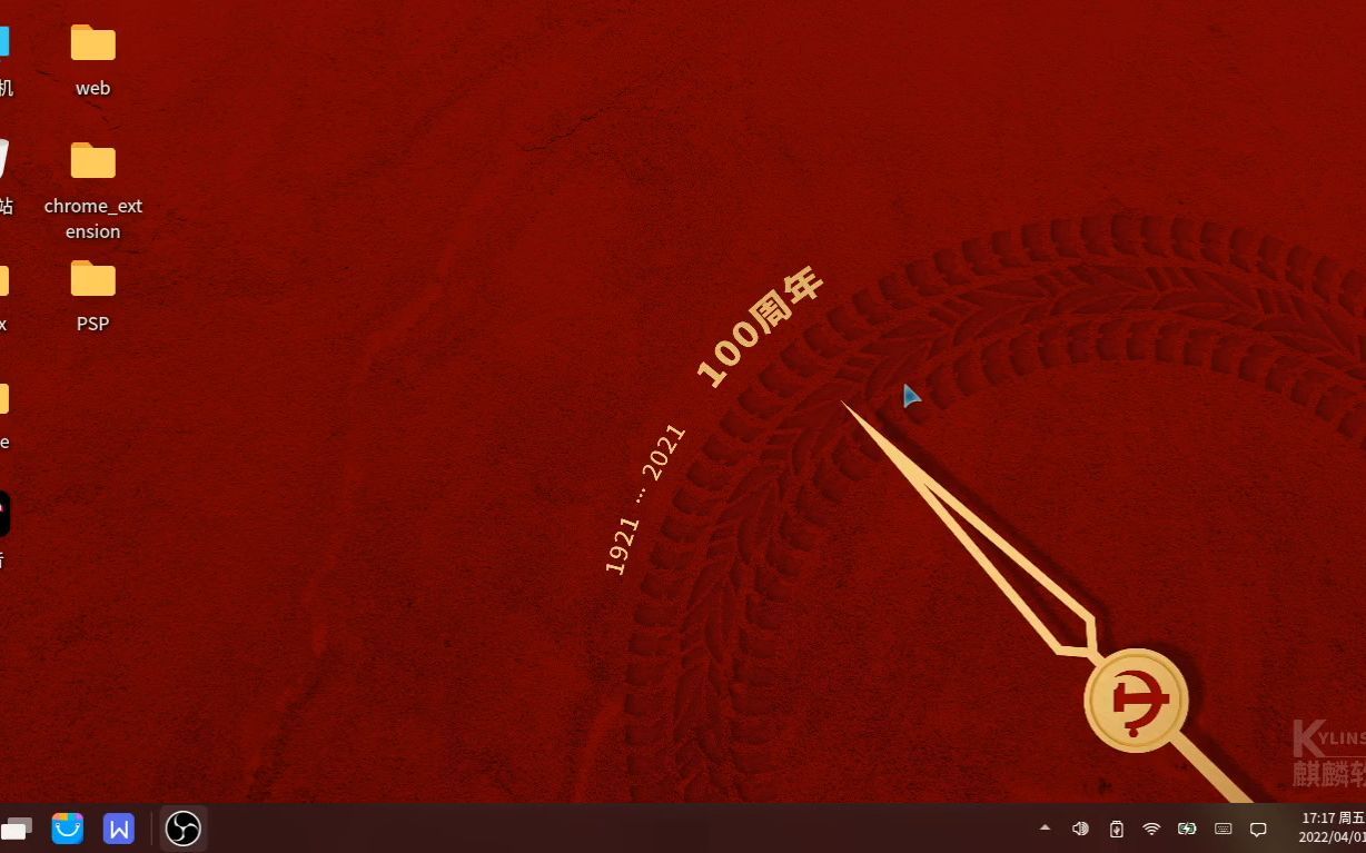 nux如何连接蓝牙设备|麒麟linux|DeepinLinux|UOS