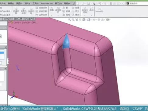 第八讲下-SolidWorks2014-编辑:修复
