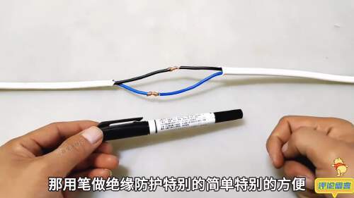 电线接头太小难包胶带?笔杆卷绕法,3秒绝缘