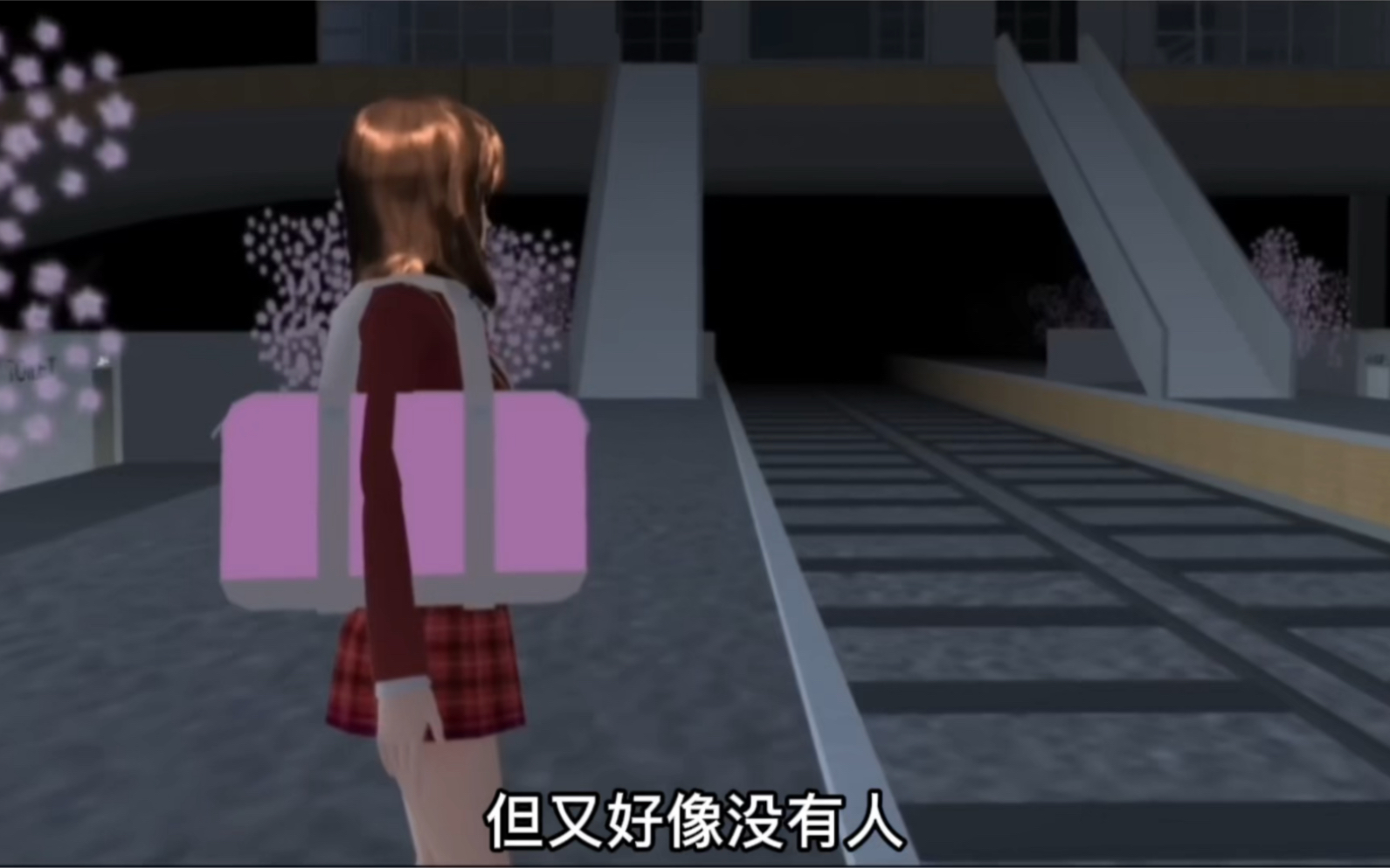 樱花校园模拟器:樱花城市的半夜又着奇葩的事件,你们都知道嘛?_手机...