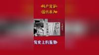 中国共产党第六次全国代表大会