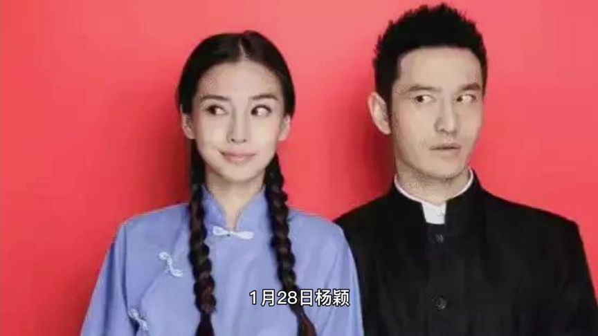 黄晓明杨颖离婚的内幕消息,你能理解吗?