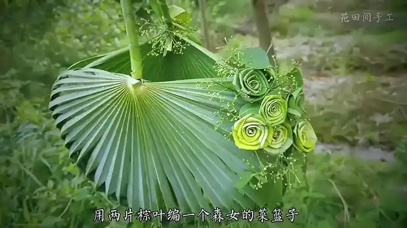 用棕叶编一个森女的菜篮子,棕叶编织篮子教程