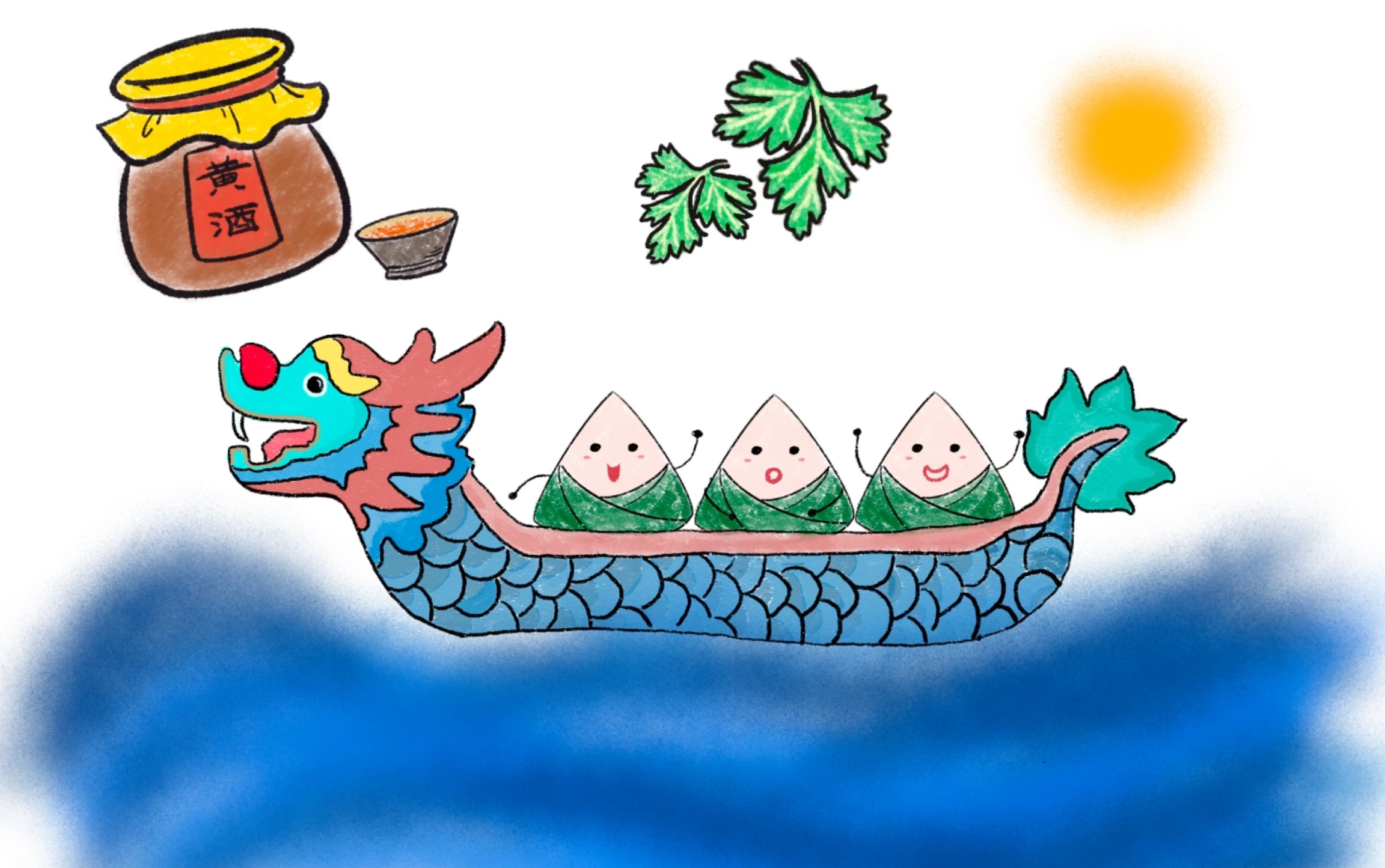 端午节是什么(2022年版)- 法语动画端午节介绍