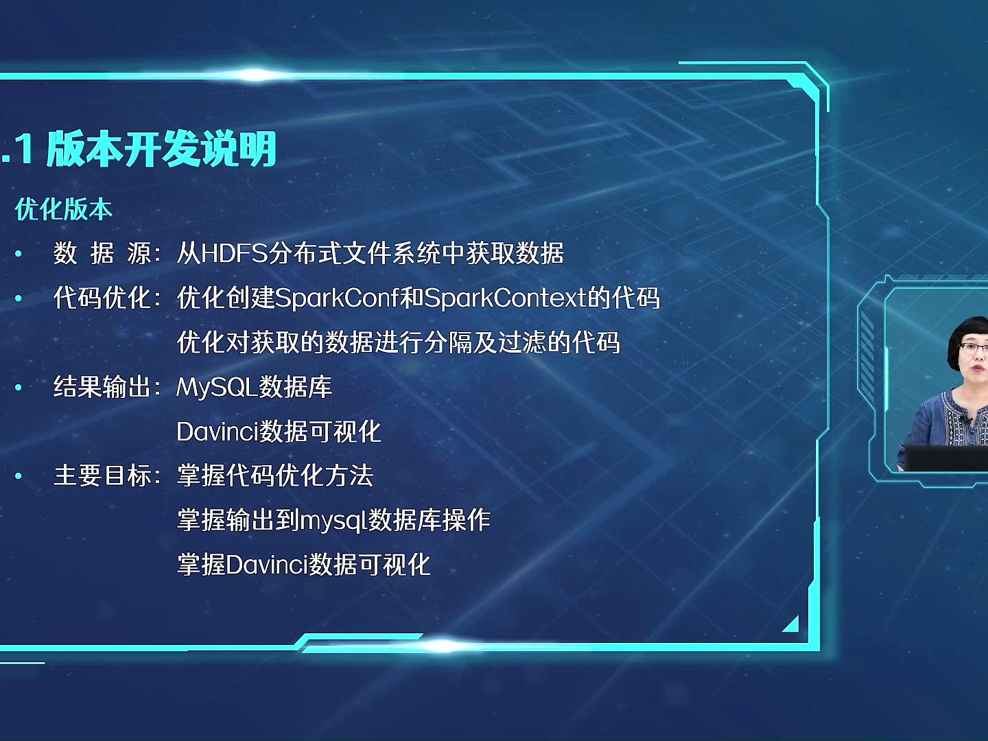 农产品分析1-版本介绍