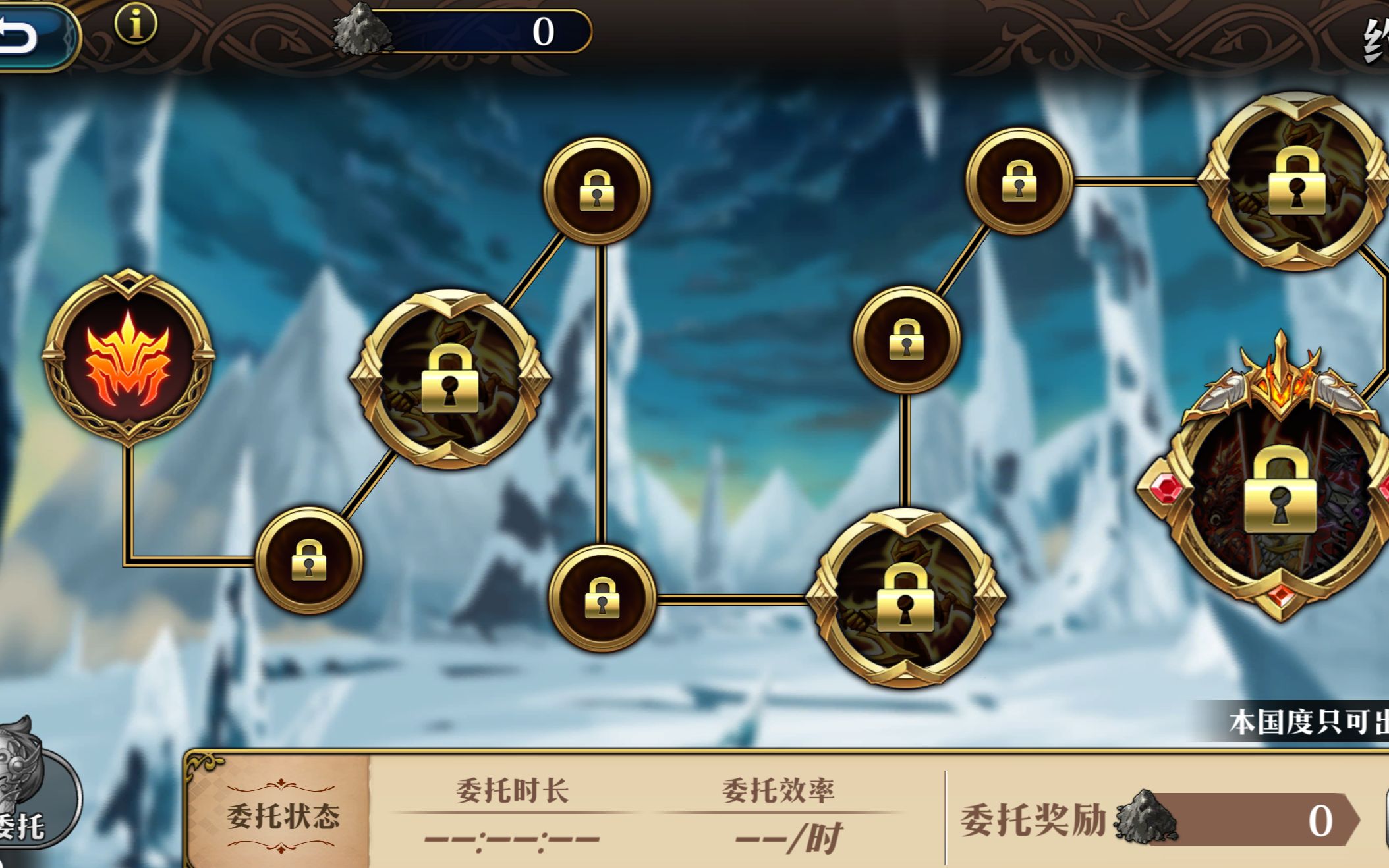 梦幻模拟战手游 洛基 神契全成就攻略