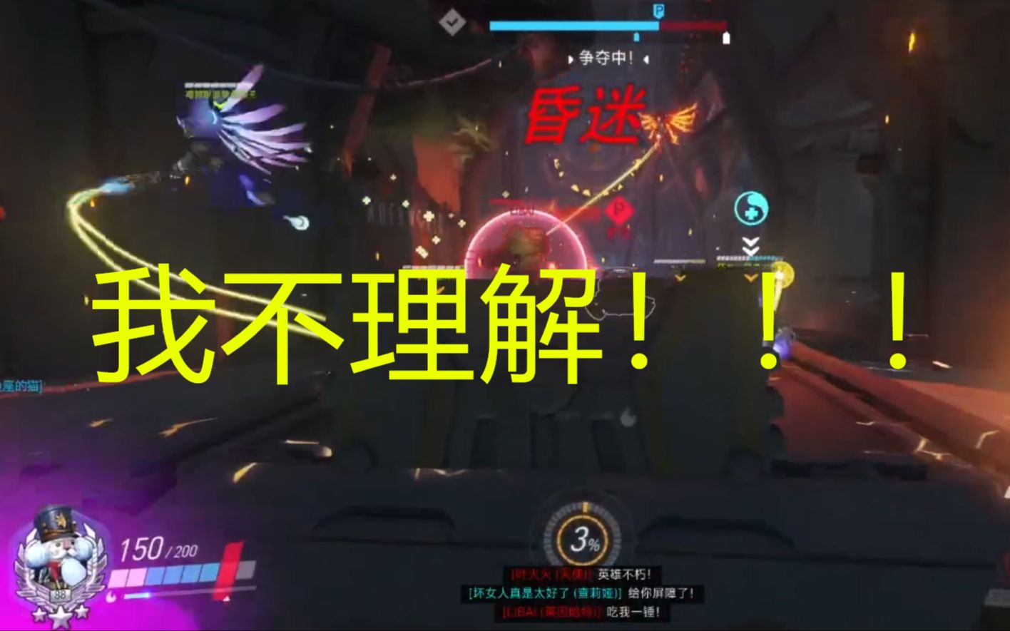 #查询对面大锤的受教育程度