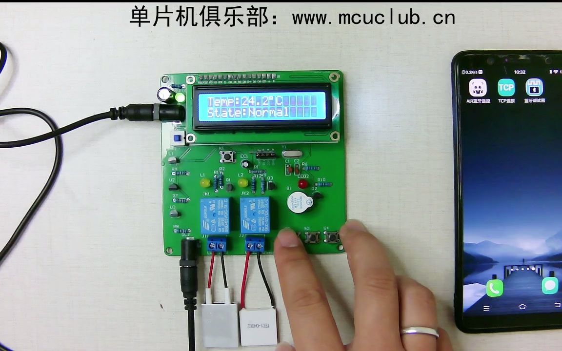 【毕业设计】【单片机俱乐部】基于单片机的多路温度控制的设计【...