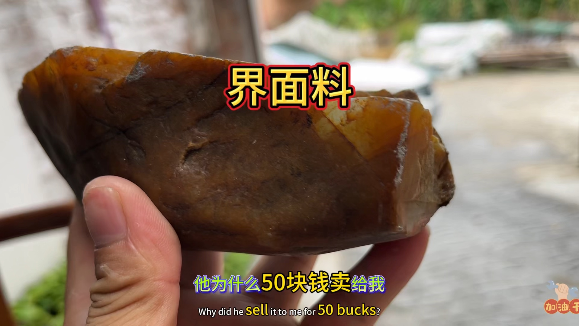 50块买的达马坎水石料,用来做戒指,成品漂亮吗