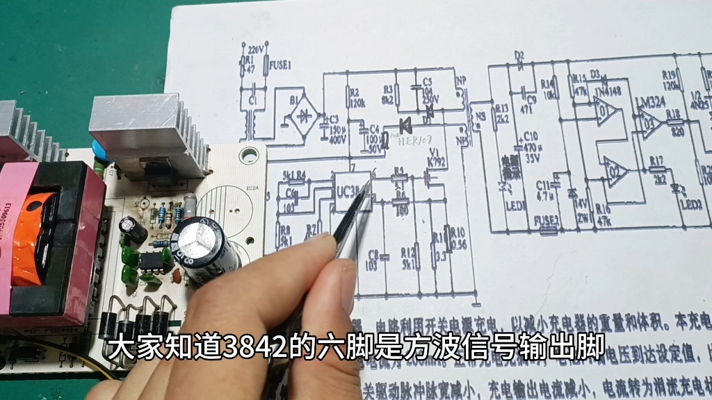 故障开关电源电动车充电器二次之二