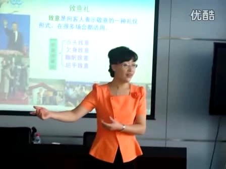 会议服务培训 会议服务礼仪培训 会议接待培训 会中服务培训 会中服务...