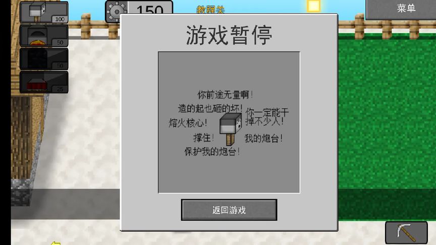 我的世界版植物大战僵尸。下载方式发在评论区里