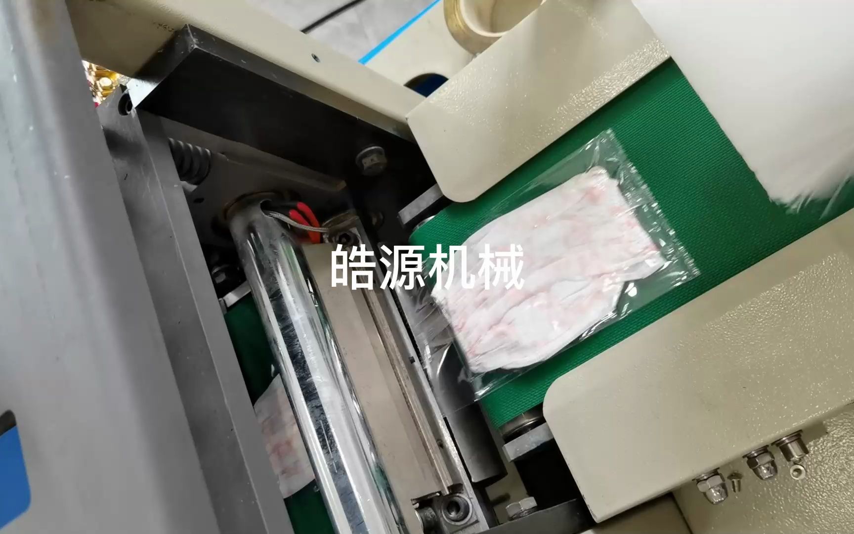 一次性袖套包装机口罩枕式包装机服装内裤包装机日化五金包装机械...