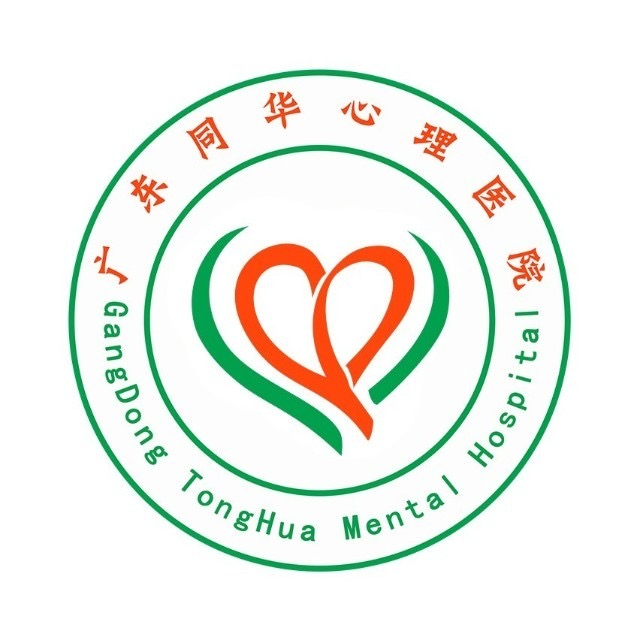 广东同华心理 