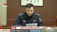 2021年合肥电动自行车在哪上牌？如何管理？