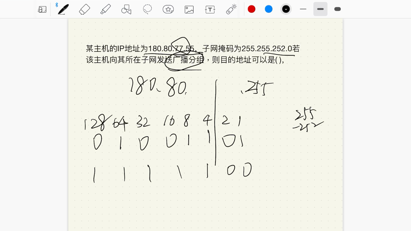【计算机网络习题】某主机的IP地址为180.80.77.55,子网掩码为255....
