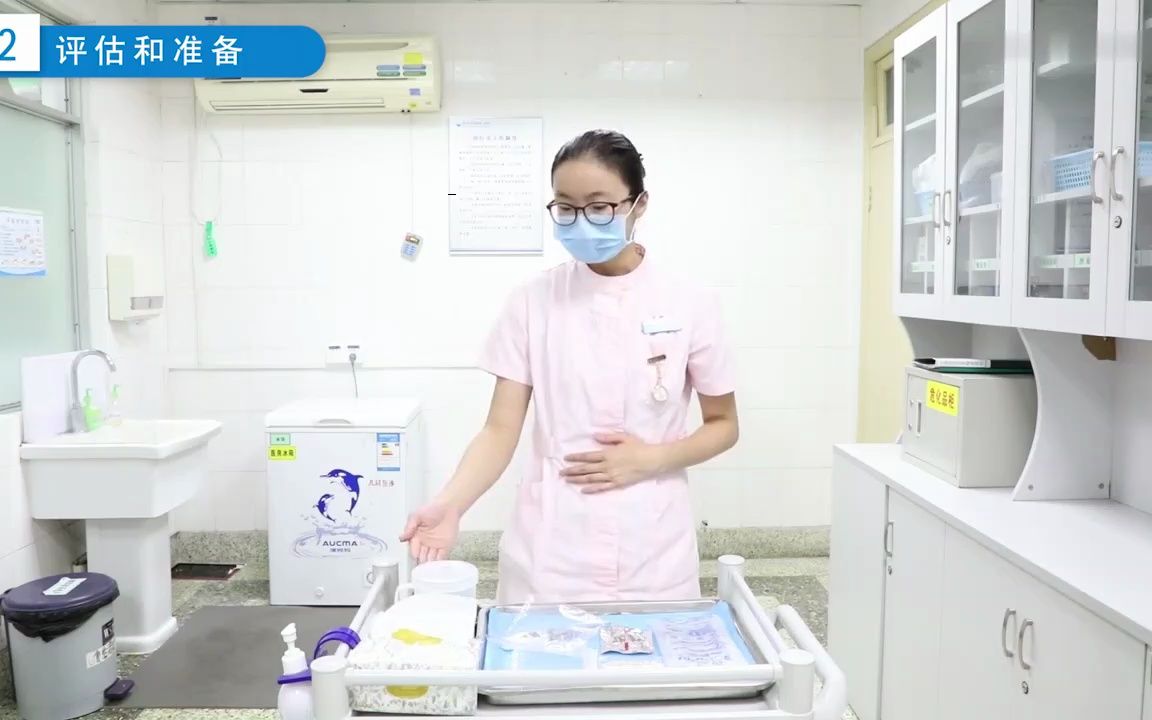 13.6 每周实操学习:婴幼儿灌肠法