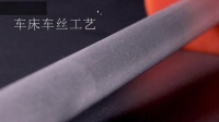 ...天云耐力德磨刀棒强磁力材质细纹专业家用刀棍磨刀器正品屠夫磨刀棍