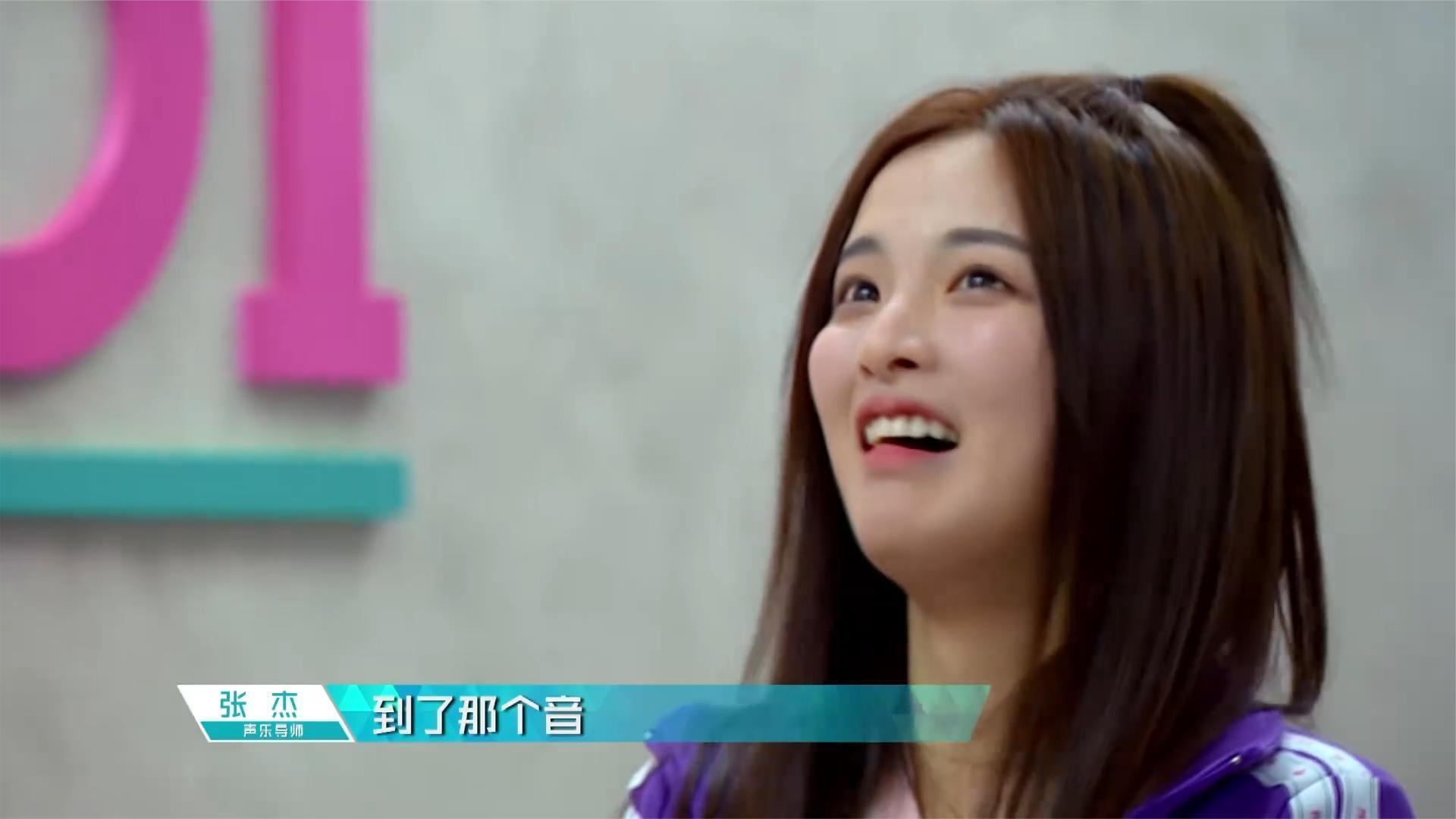 张杰教选手唱高音,杨超越却瞬间破音!杰哥都笑傻了