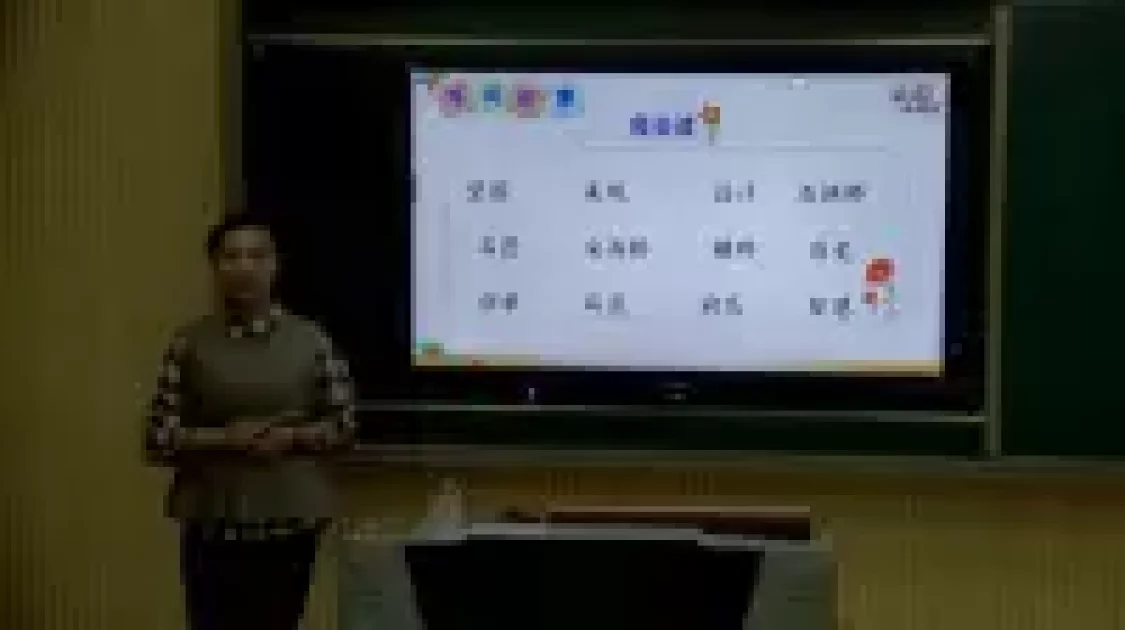 ...下册 11赵州桥1 省一等奖优质课 第1位老师 优质课视频(配课件教案)