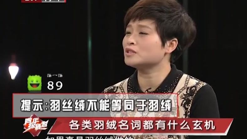 冬季保暖秘籍:各类羽绒名词层出不穷,背后都有什么玄机?