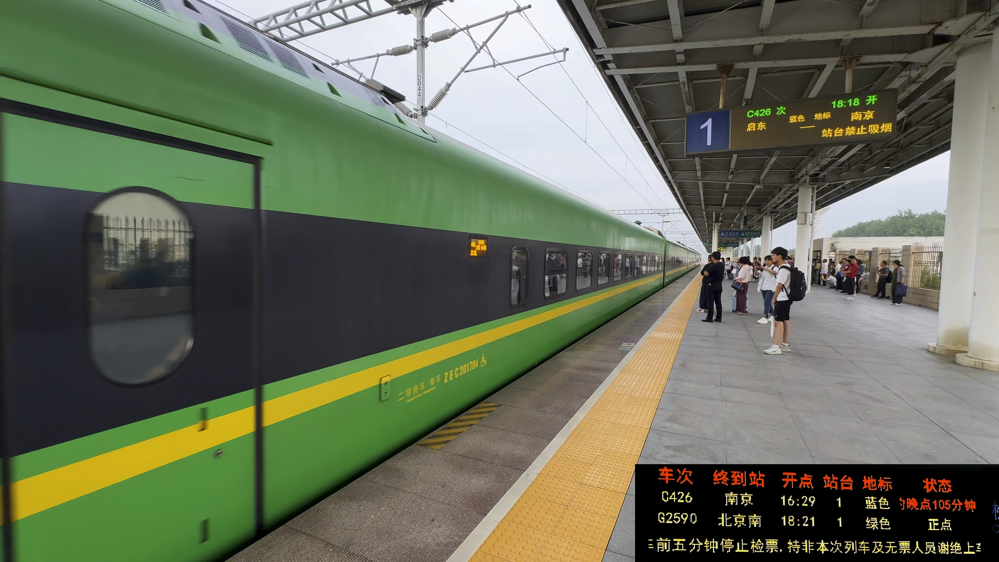 ...分钟,导致途径列车C418/5、C430/1、K564/5、K62/59不同程度晚点