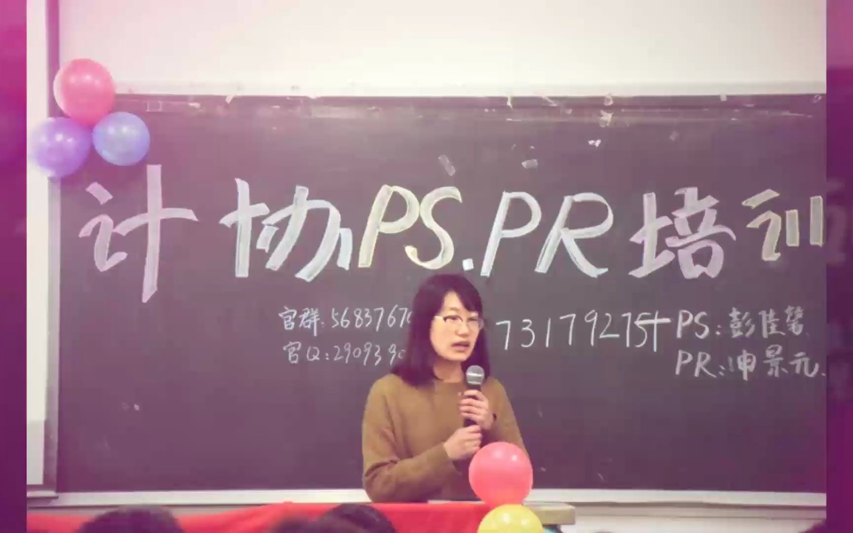 长江大学计算机协会活动风采展示-iyuca峥嵘录-献给2016-2017计协人-...