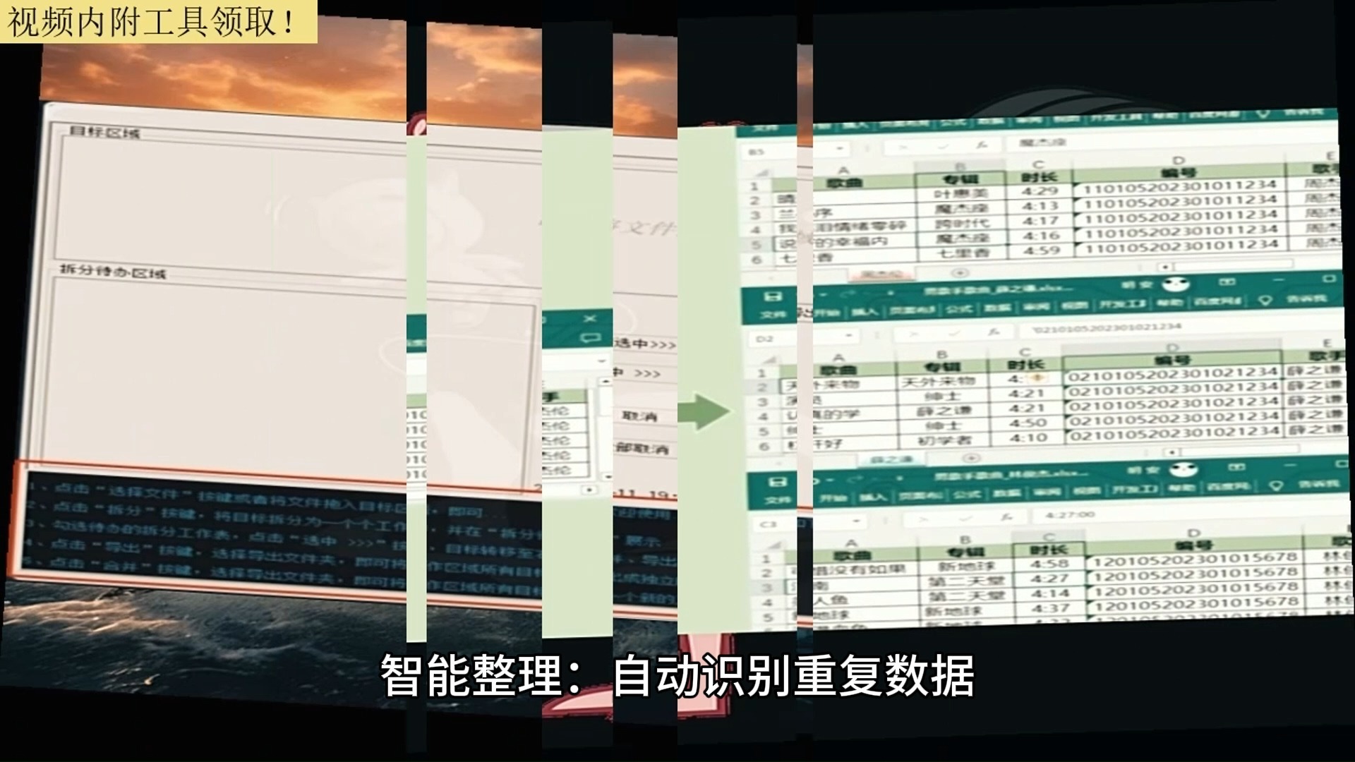 如何将多张表格数据汇总到一张表?如何快速汇总多个工作表数据?将...