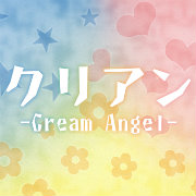 CreamAngel 