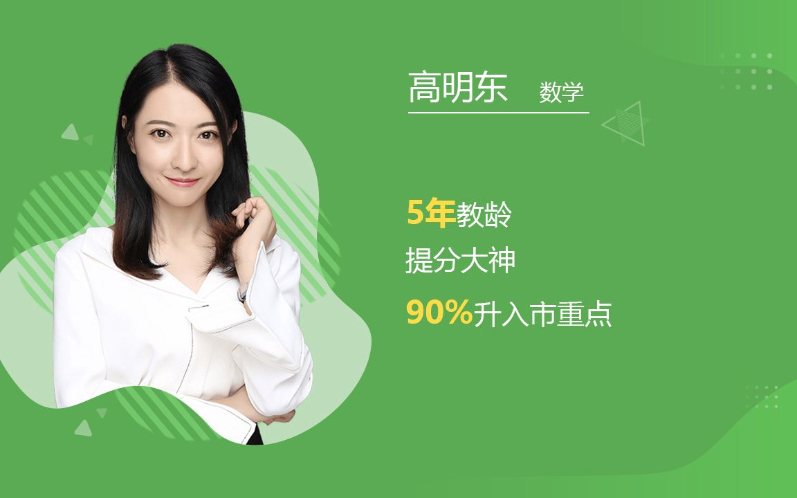 初一数学95 实数的估算习题课