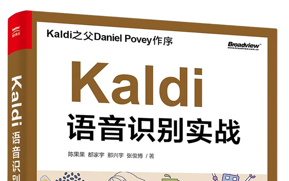 阿里「杀手锏」级语音识别模型来了!推理效率较传统模型提升10倍!...