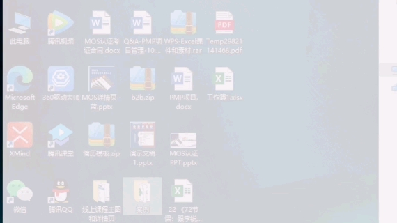 Excel中如何快速导出图片?