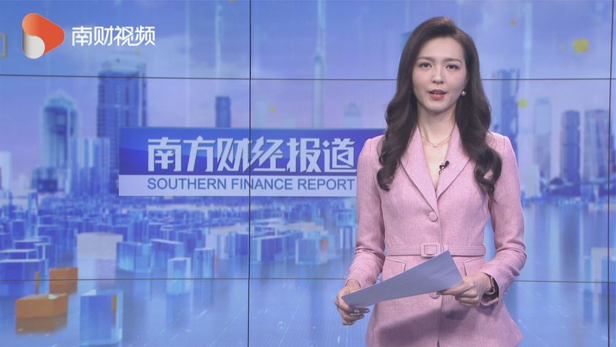 广东省政府发布关于加快数字化发展的意见
