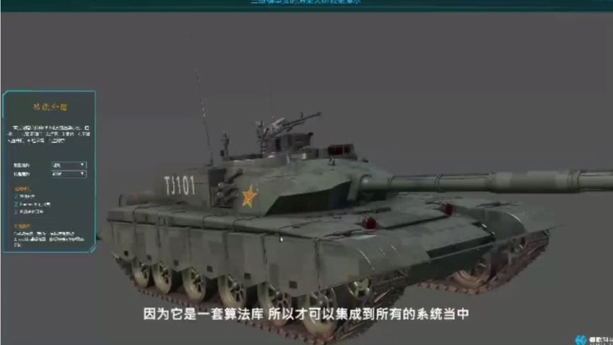 三维模型实时渲染