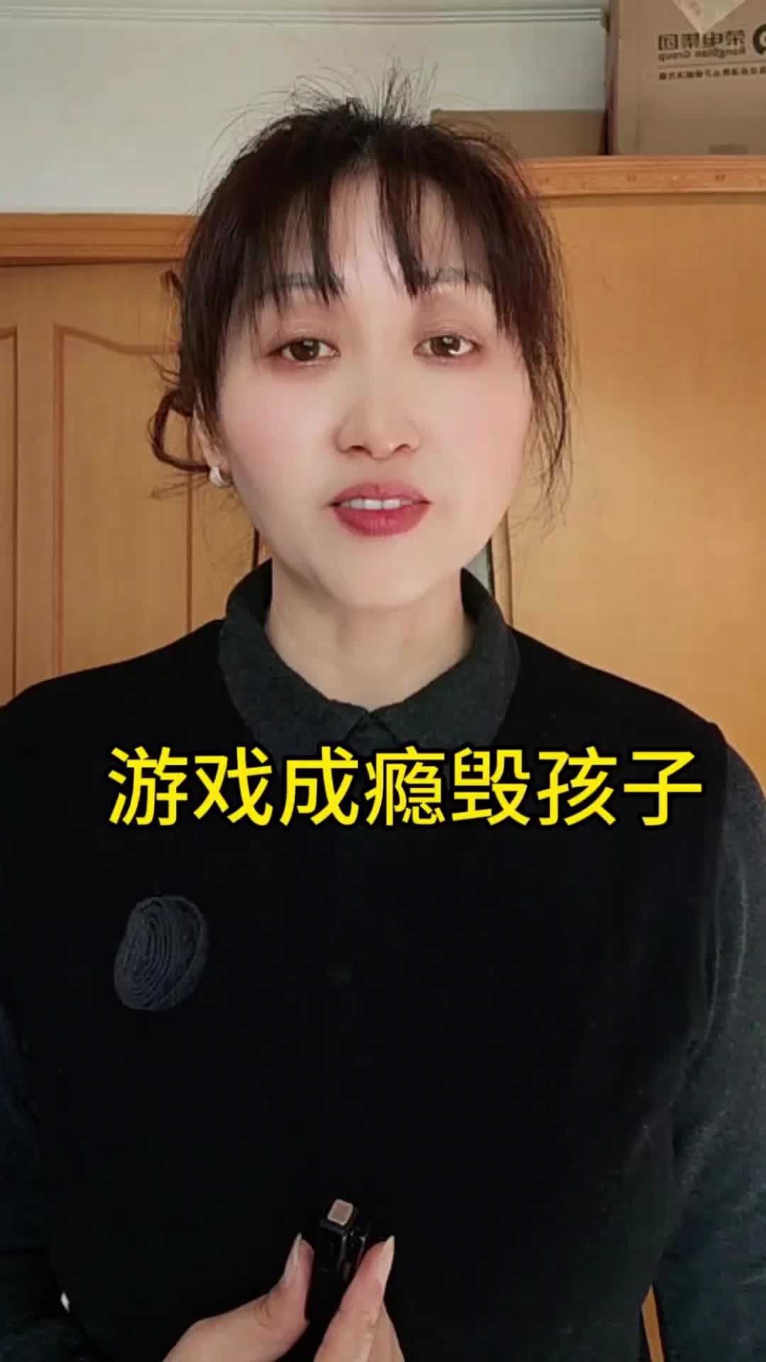 #别让手机害了孩子 #儿童安全教育