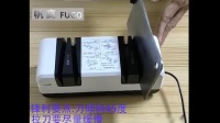 磨刀器使用教程3(X)