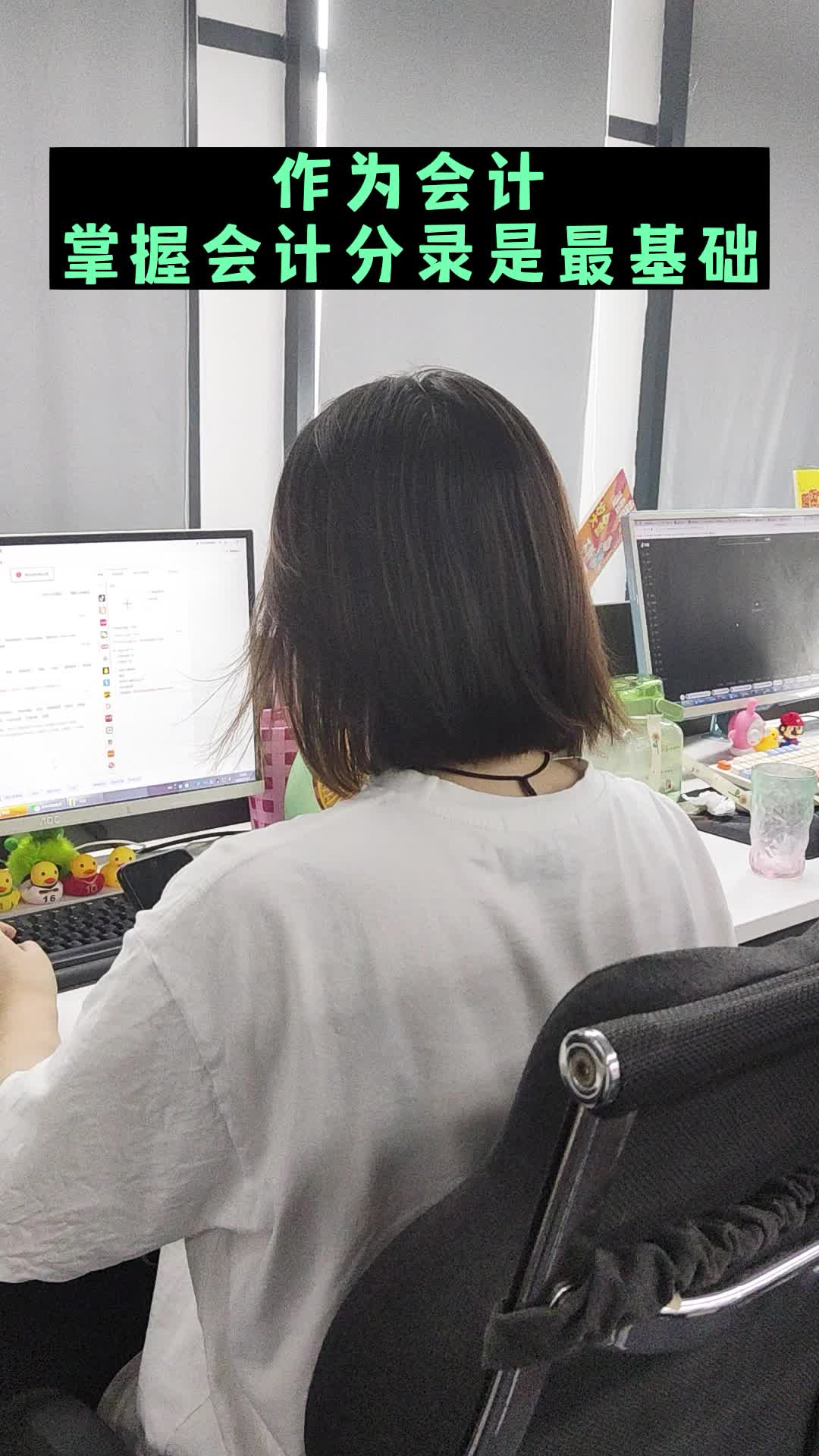 有些新人连基础的分录都不会